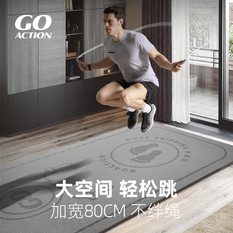 加厚跳绳垫隔音减震室内静音运动训练防滑专用瑜伽地垫子家用跳神_虎窝淘