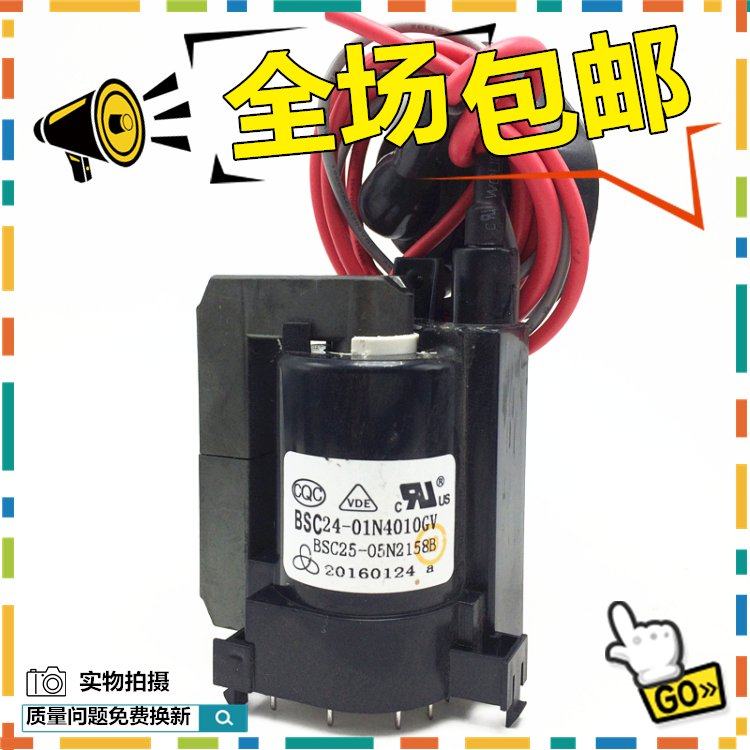 05N2158B。包邮原装组装机BS电视机高压包BSC24-01N4010GVC25-_虎窝淘