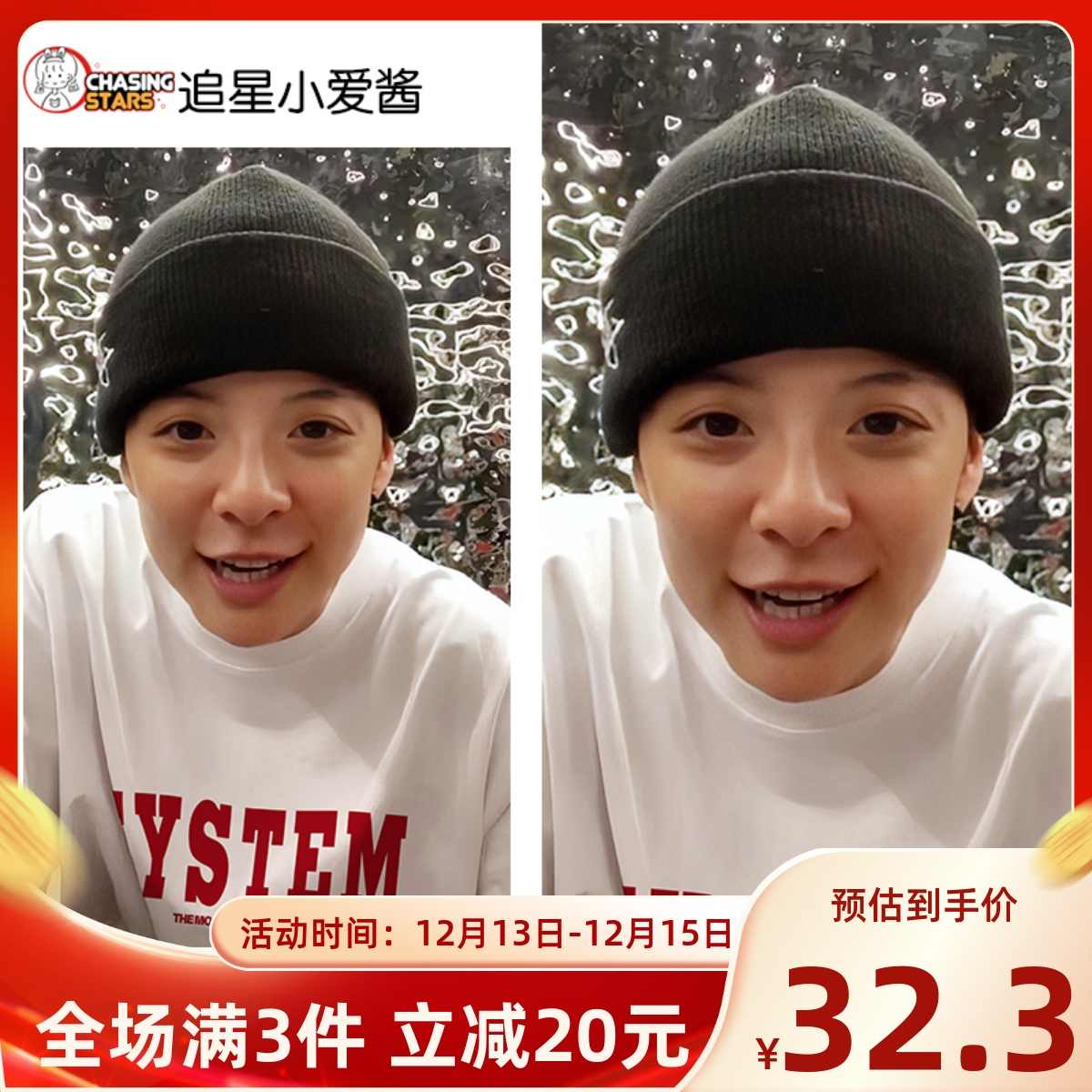 Amber Zhao's Instagram, Twitter & Facebook on IDCrawl