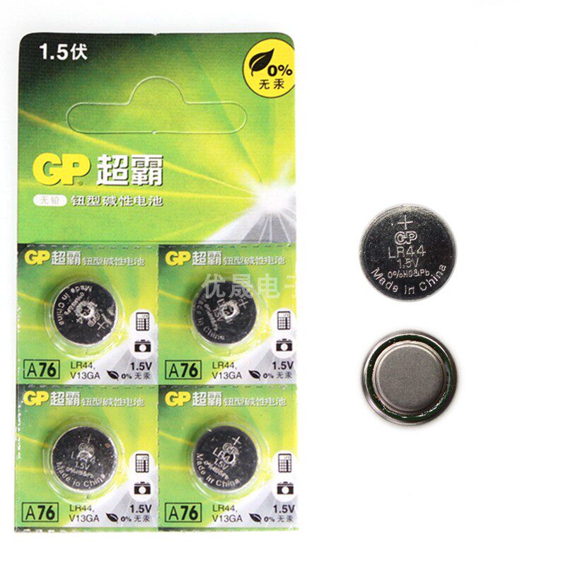 GP超霸LR44纽扣电池1.5V AG13 GPA76 L1154 357A 10粒包邮_虎窝淘