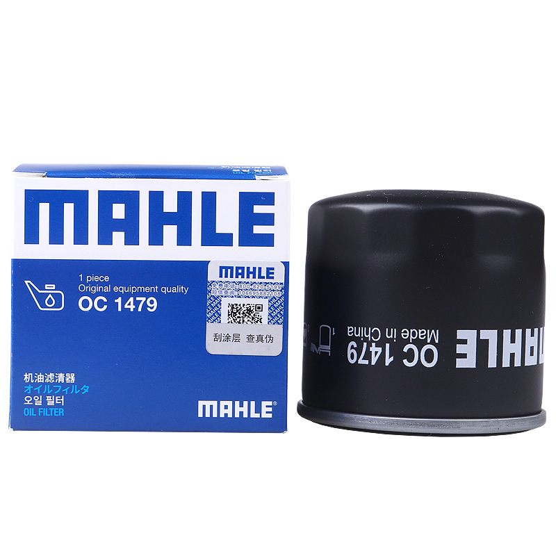 马勒机油滤芯格适用海马福美来F5 F7 MPV S5 S7 M3 M6 V70 7X 8S_虎窝淘