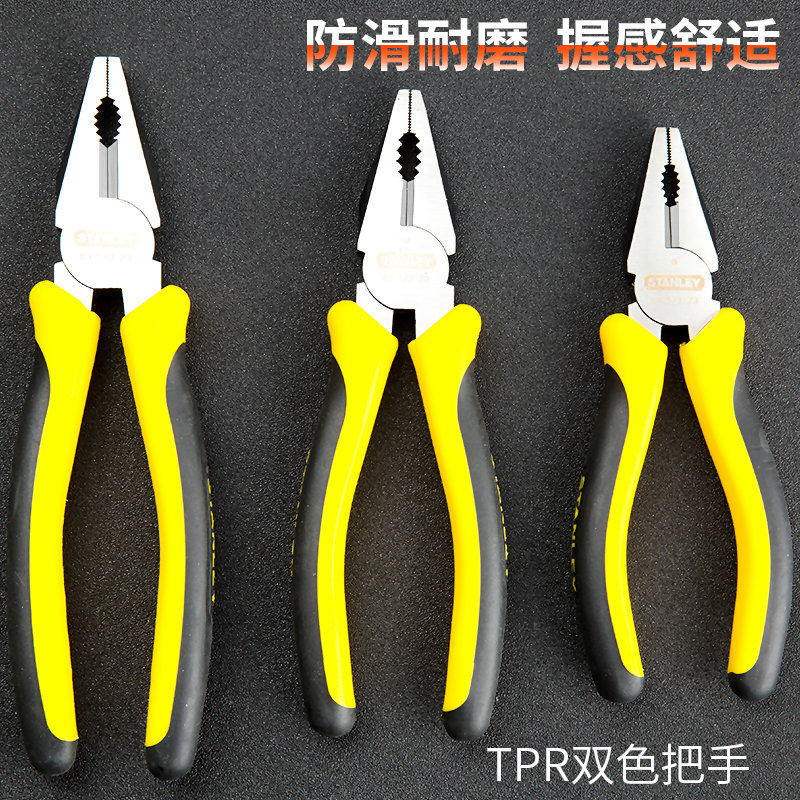 史丹利德式专业钢丝钳6寸7寸8寸老虎钳89-571/572/573-23电工钳子_虎窝淘
