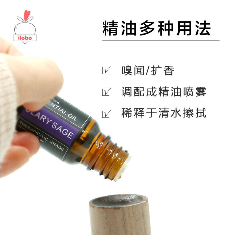 Clary Sage快乐鼠尾草加湿器专用扩香机香薰精油熏香ilobo 10ml_虎窝淘