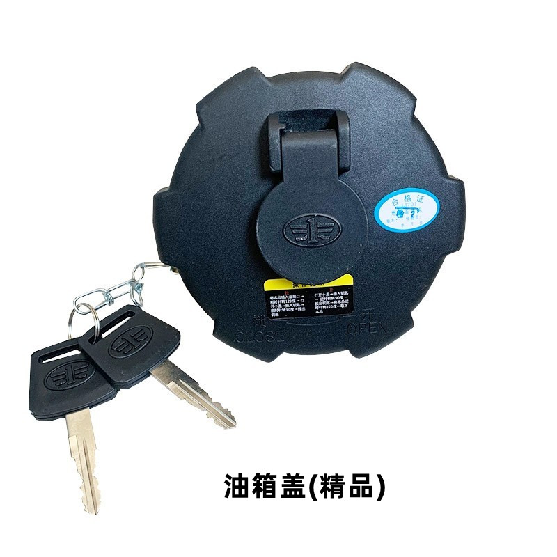 货车解放J6P原厂油箱盖JH6天V悍V龙V2.0J7J6L虎VH正品防盗油箱锁_虎窝淘