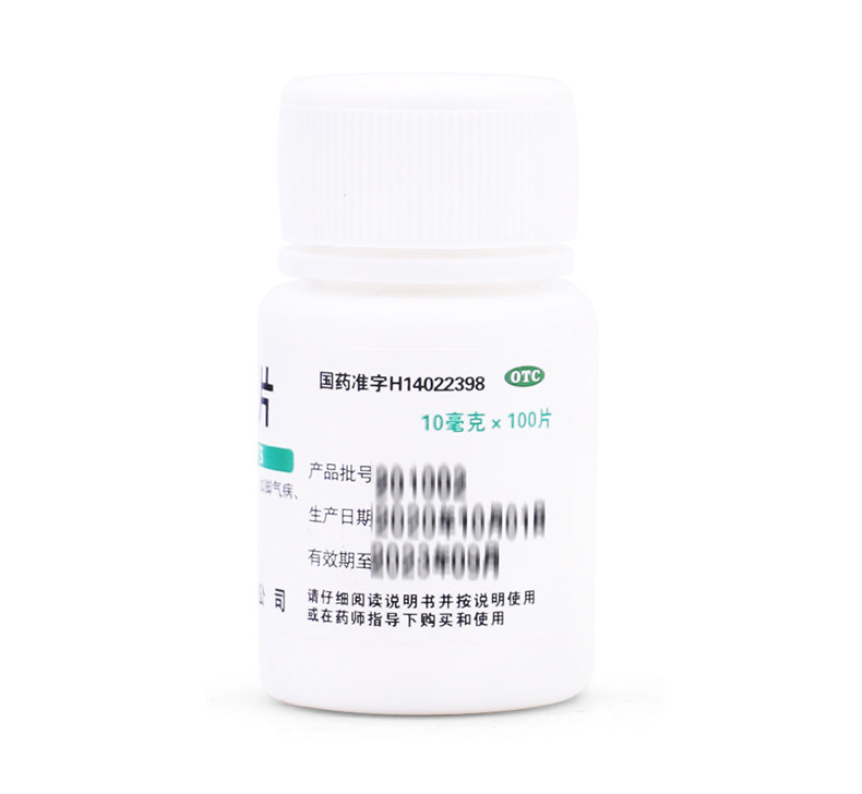 山西汾河维生素b1片药100片vb1维生素片神经炎消化不良脚气病qh_虎窝淘