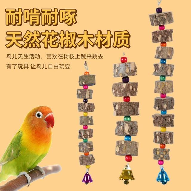 Parrot toy pepper wood chewing and grinding beak hanging string to ...