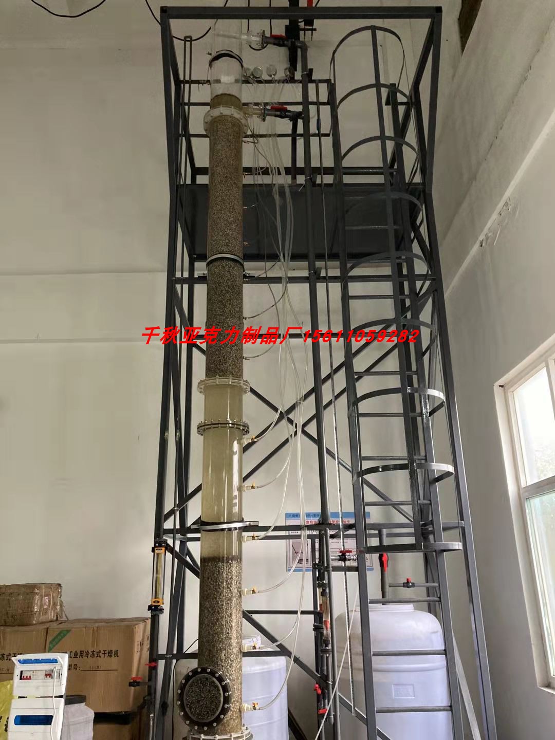 反应器反应釜厌氧好氧曝气搅拌SBR UASB AO AAOMBR膜处理有机玻璃_虎窝淘