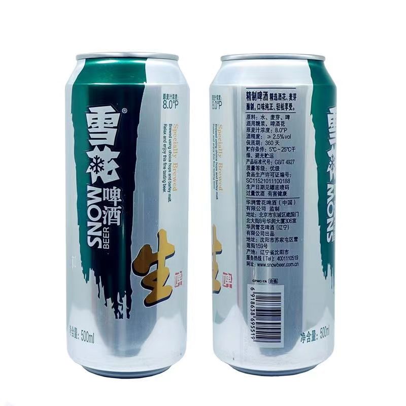 【特惠新包装】雪花啤酒原生态生啤8度500ml*12/9罐整箱特价促_虎窝淘