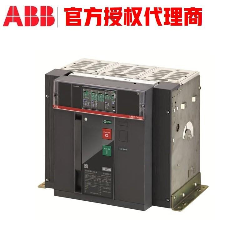 拍前询价：Emax2 E1.2 E2.2 E4.2 E6.2 E2B 1600 D LI 4P FHR_虎窝淘