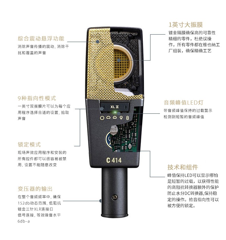 AKG/爱科技P120/220/C214/C414XLII多指向电容麦克风直播唱歌话筒_虎窝淘