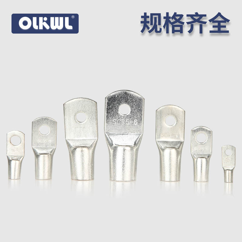 国标镀锡铜鼻子sc35-8 35-10 35-12冷压接线端子35平方圆形裸端子_虎窝淘