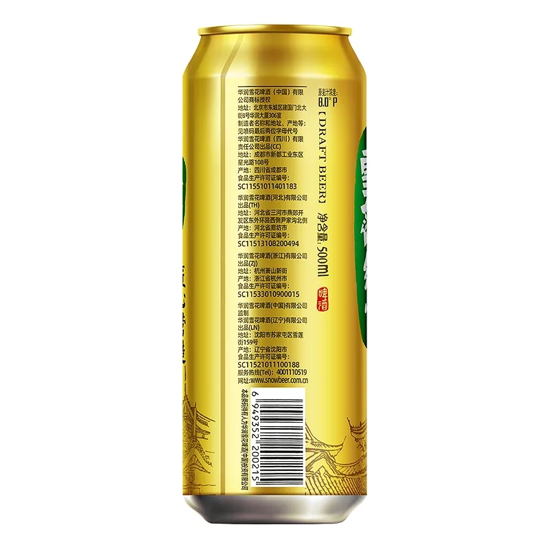 雪花纯生啤酒500mL*12/24/9罐装金纯匠心营造正品特价整箱新货_虎窝淘