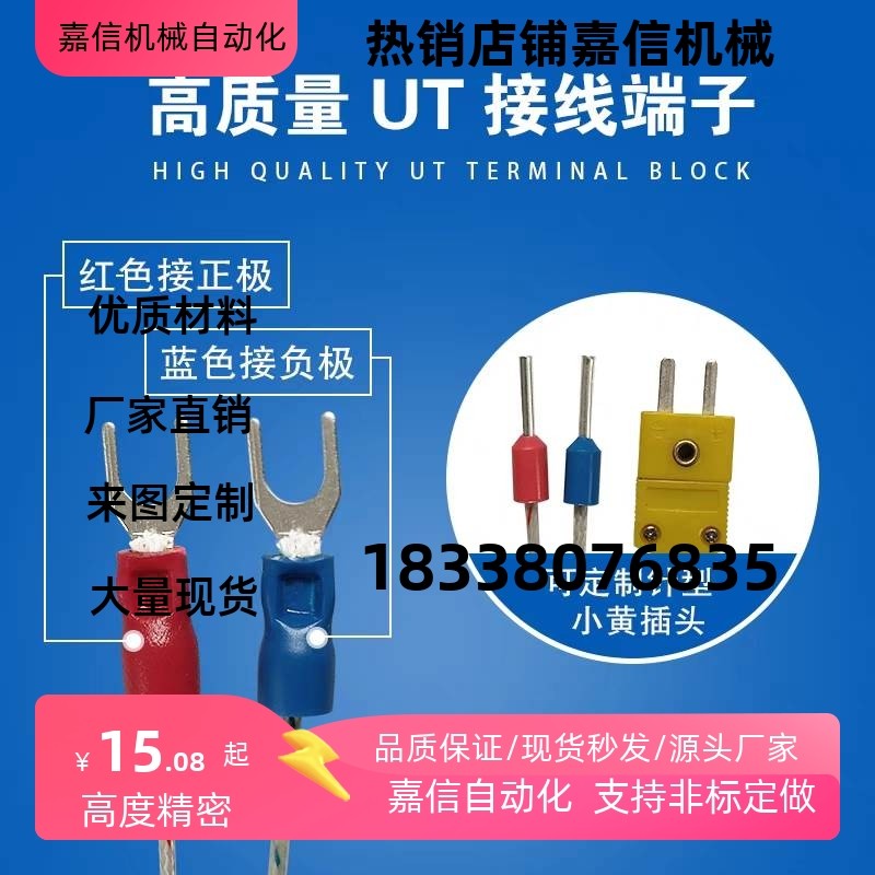 米思米K型温度传感器螺丝安装型 MSNDM6-1 MSNDM6-5 MSNDM8-1_虎窝淘