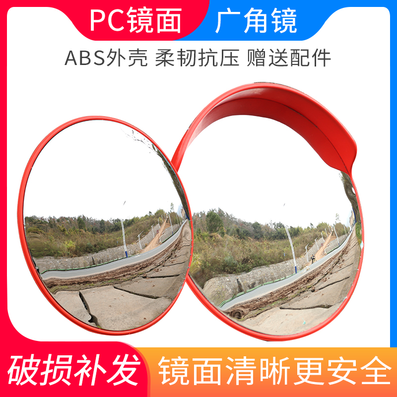 室内外交通广角镜80cm道路转弯镜凸面镜反光防盗镜车库防撞转角镜_虎窝淘