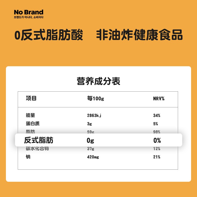 NoBrand诺倍得韩国进口芝士玉米卷爆米花办公室零食休闲食品145g_虎窝淘