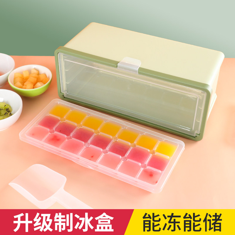 冻冰块模具冰格抽拉式三层制冰盒抽屉式储冰盒商用大容量制冰器_虎窝淘