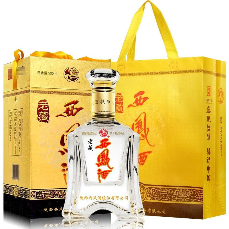 陕西老藏西凤酒52度盒装香型白酒西风酒纯粮食白酒