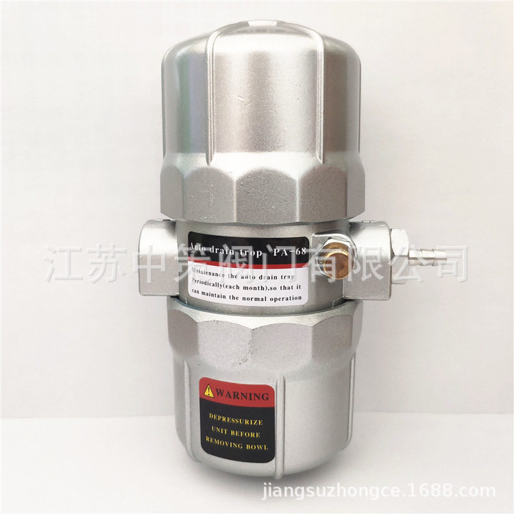PB-68气动式自动排水器 PA-68空压机储气罐防堵塞放水阀DN15_虎窝淘