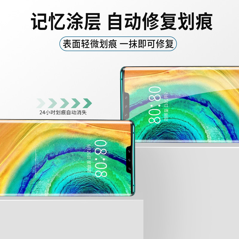华为p40pro水凝膜p30pro量子膜曲面mate30pro钢化膜软mate20pro全屏p40手机贴膜pro+前后全包覆盖por全胶5G版_虎窝淘