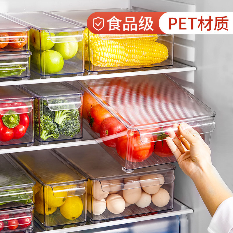 冰箱收纳盒食品级抽拉式蔬菜盒水果整理神器带盖饺子储藏保鲜盒子_虎窝淘