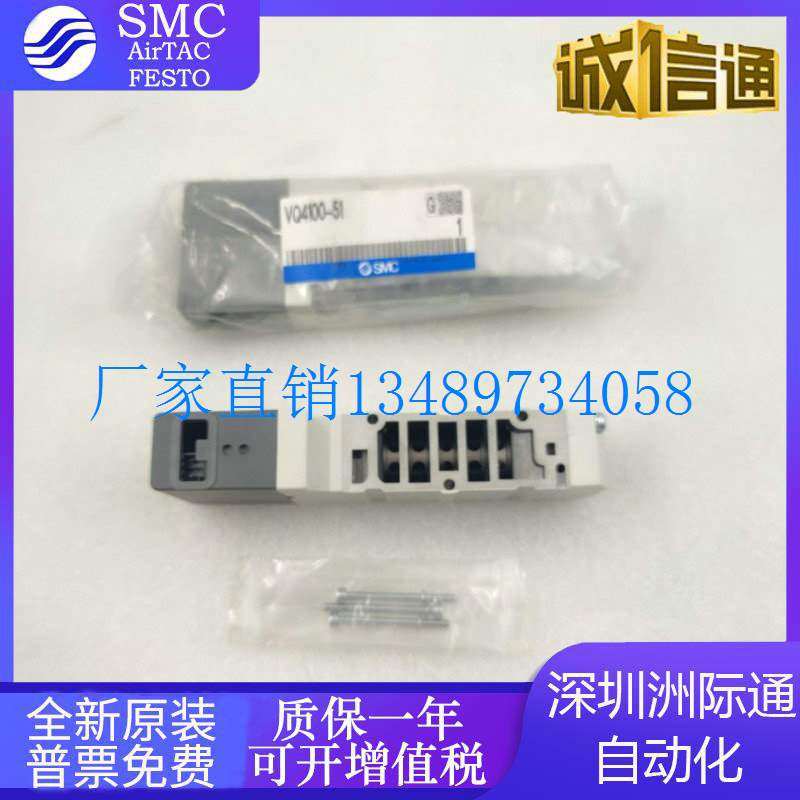 配件VQC4201/VQ4100/4101/4200/4201/4300/4401-5/5W/51原装SMC电_虎窝淘