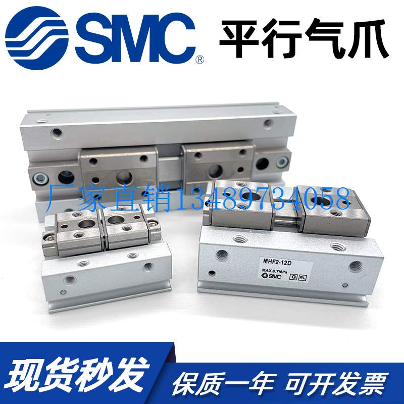 厂家SMC原装正品MHF2-8D-12D-16D-20D/D1/D2/DR/D1R/D2R薄型厂家_虎窝淘