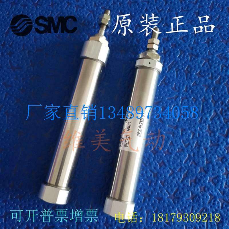 厂家SMC原装CJ2KB CDJ2KB10-5 10 15 20 25SRZ-B杆不转单动尾厂家_虎窝淘