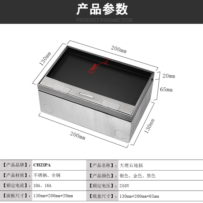 CHZIPA地插插座镶嵌式大理石隐藏式纯平不锈钢全铜防水隐形地插座_虎窝淘