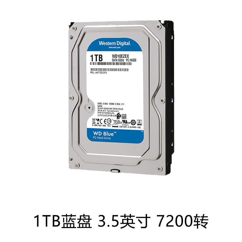 西数西数机械硬盘HHD-1TB SATA_虎窝淘