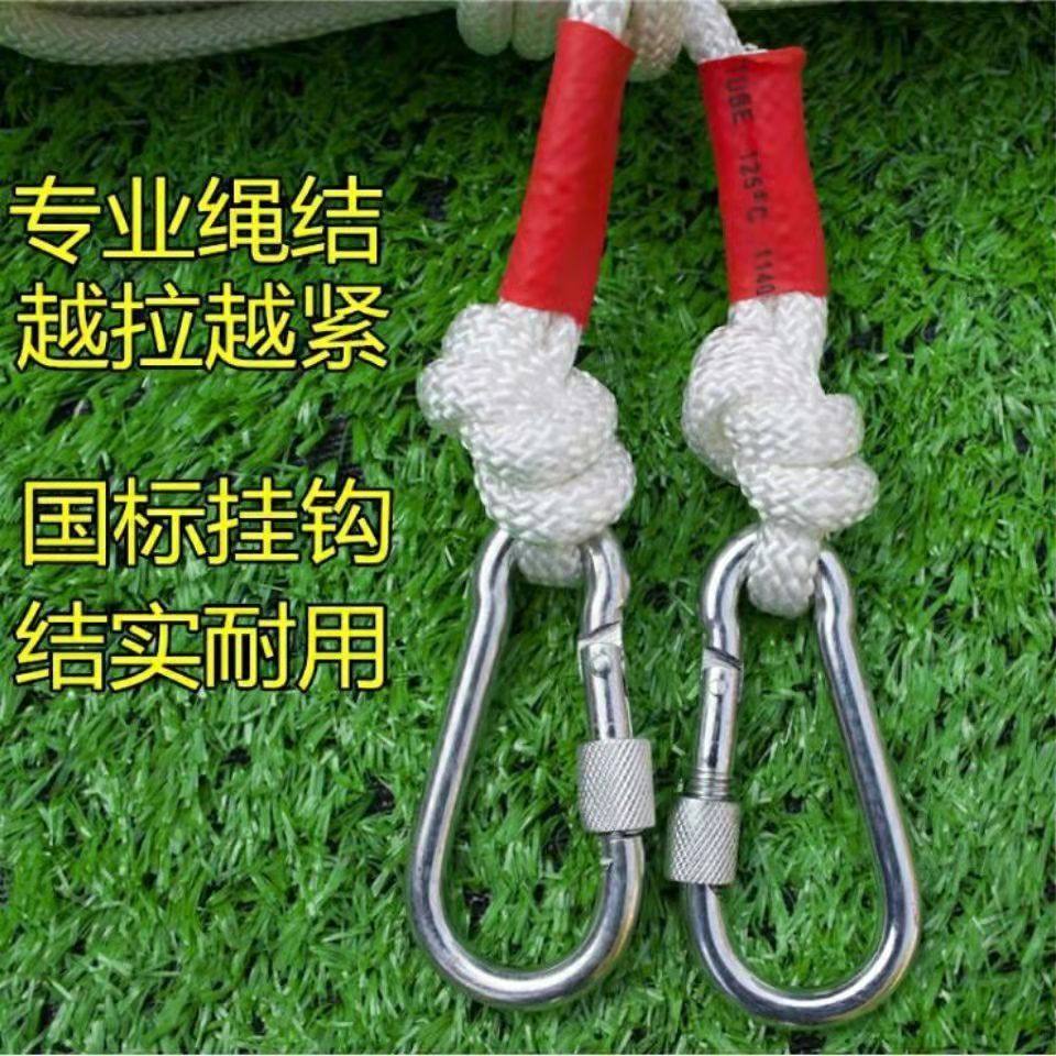 晾衣绳绳子外卖绳双钩绳晒被绳晾衣服晒衣服吊外卖挂钩绳耐磨绳_虎窝淘