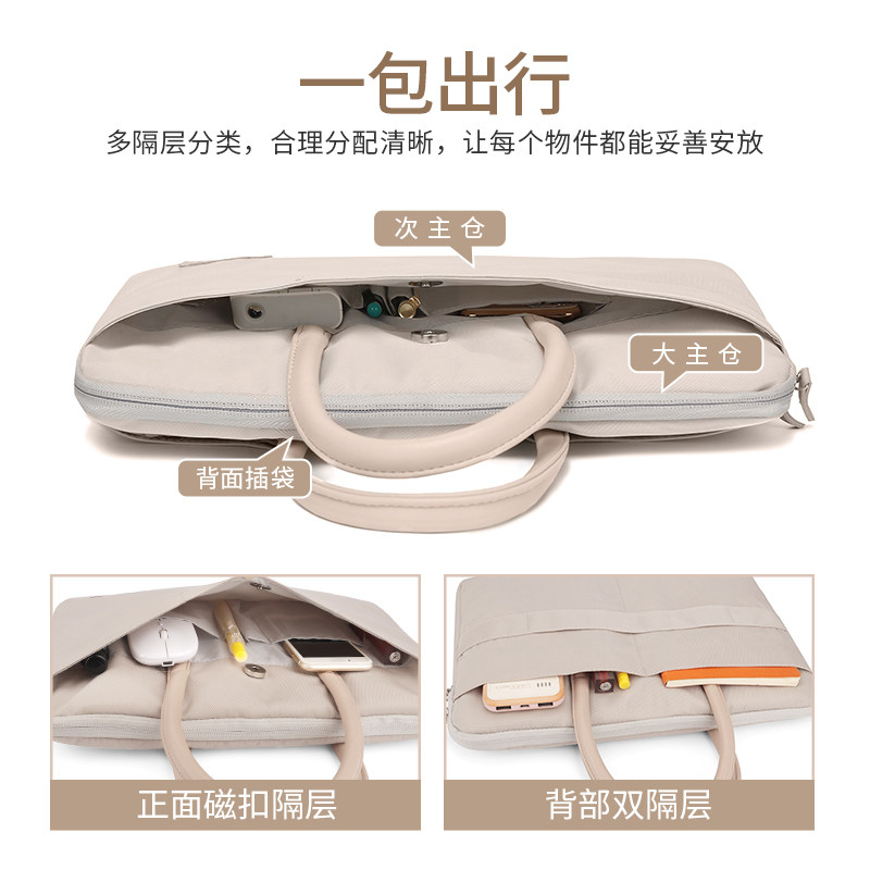 MAHOO手提笔记本电脑包适用联想air13华为matebook14苹果macbook华硕pro15.6平板13.3女mac16英寸ipad ...