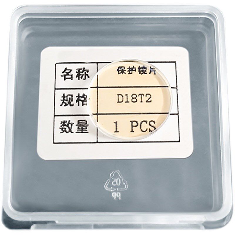 手持激光焊机保护镜片d18t2万顺兴超强伟业骐麟焊枪配件聚焦镜片_虎窝淘