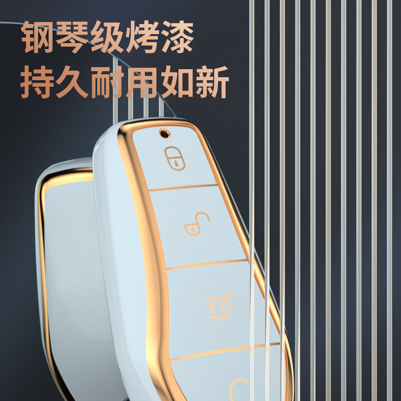 适用比亚迪钥匙套秦PLUSdmi/Pro唐汉海豚e2元e3宋MAXD1/e9汉DMI扣_虎窝淘