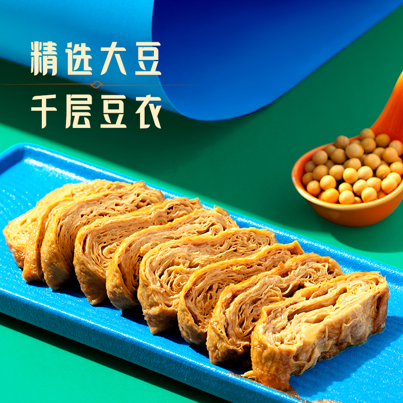 【现做现发】国营西区老大房素鹅180g*2盒上海老字号特产豆制熟食_虎窝淘