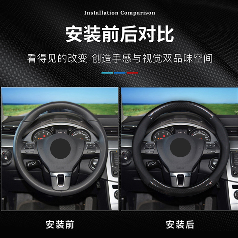 适用21款比亚迪秦plusDMi碳纤维方向盘套全新秦dmi尊贵版汽车把套_虎窝淘