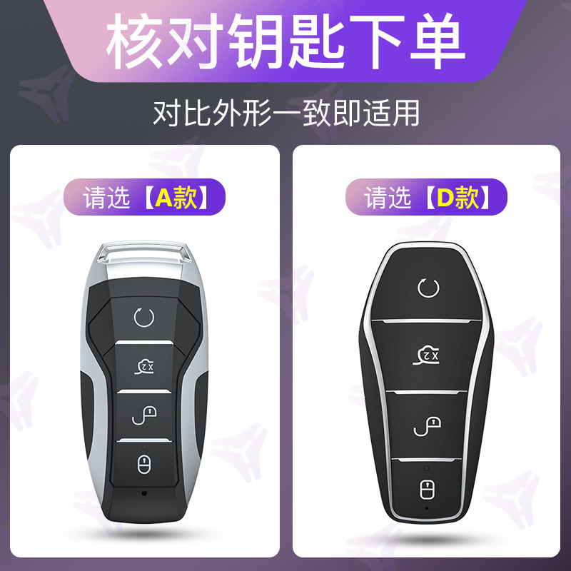 适用比亚迪秦plusdmi钥匙套ev海豚e2/e3/d1元pro高档全包壳扣男女_虎窝淘
