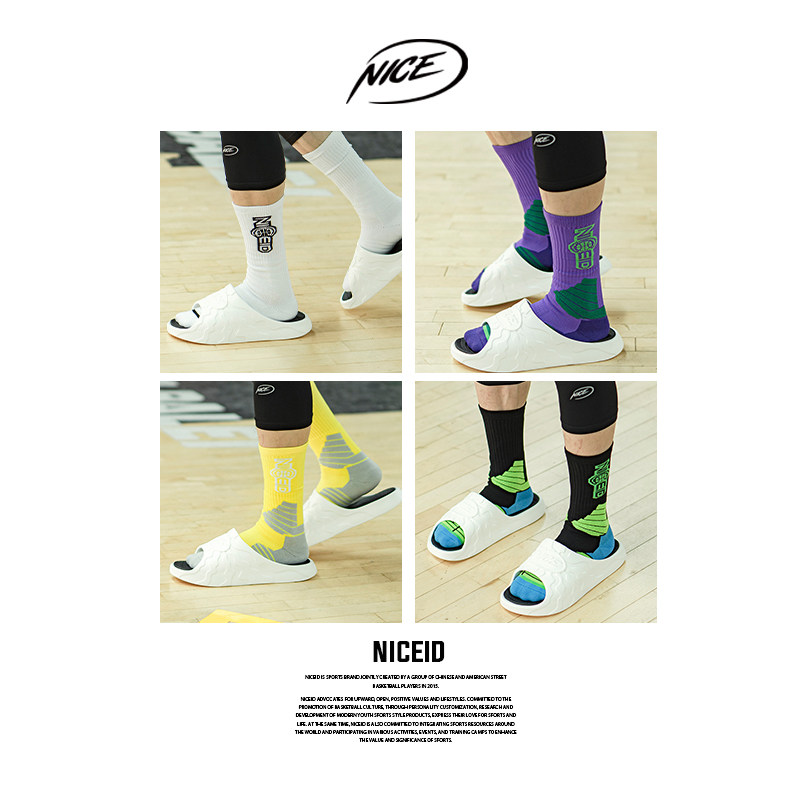 NICEID NICE篮球运动袜实战毛巾底精英袜防滑包裹性长筒高帮球袜_虎窝淘
