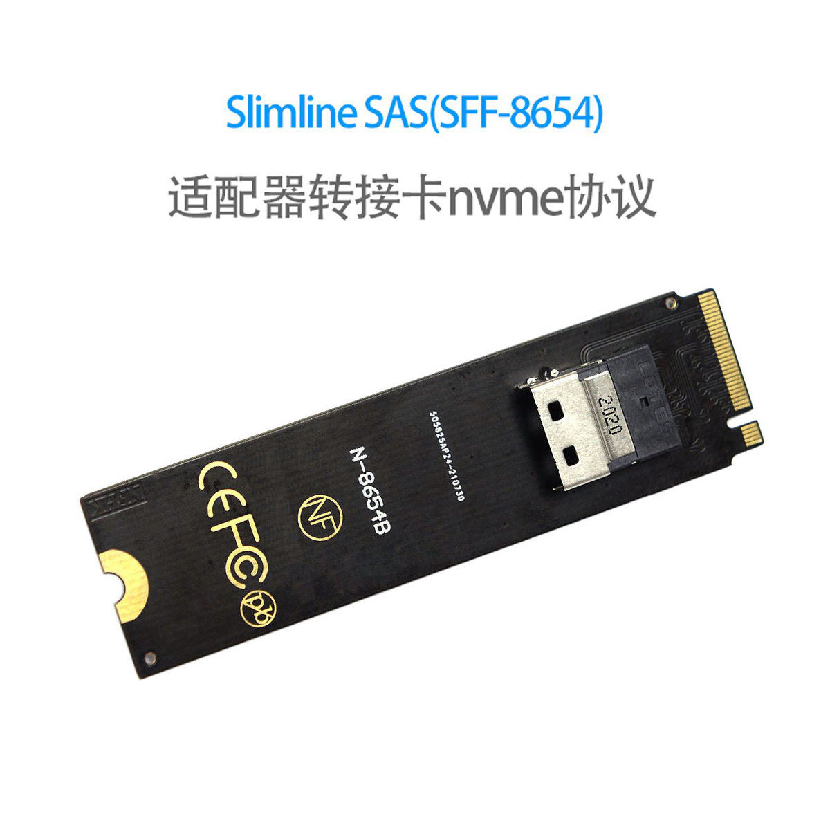 NVME SFF-8654转SSF-8639 NGFF M-Key U.2固态SSD NVME Slimline_虎窝淘