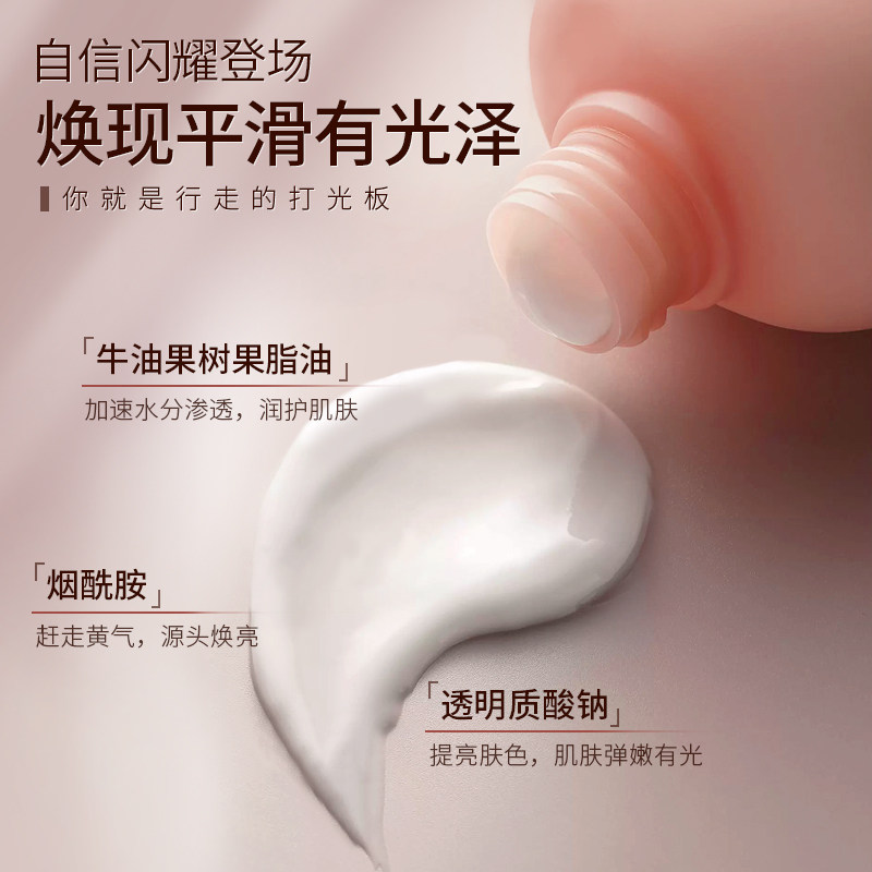 VHE身体乳2瓶装高缇雅全身乳清爽水润果酸滋润香味持久润肤乳_虎窝淘