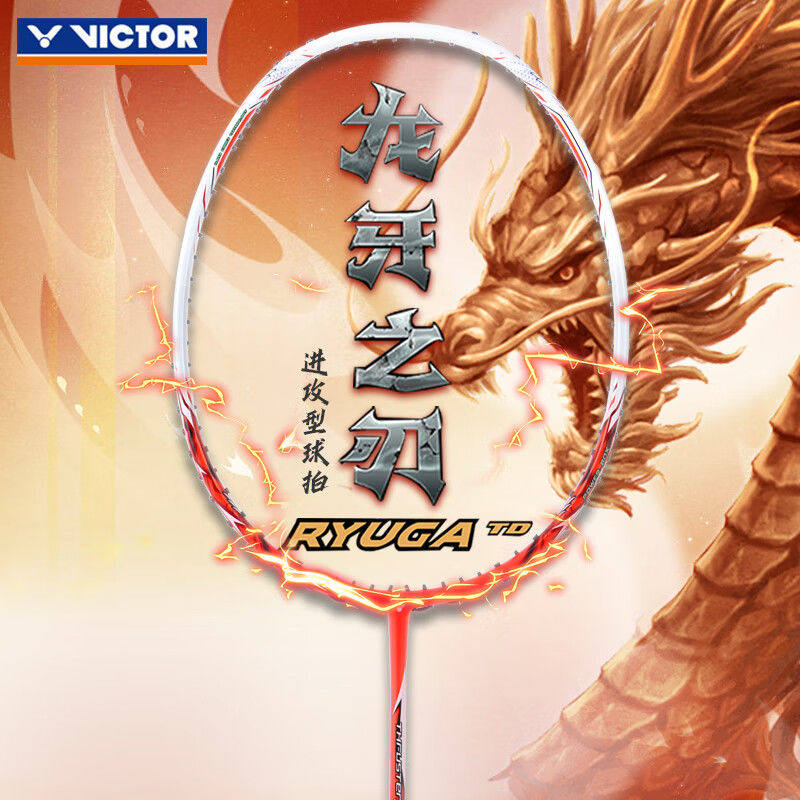 THRUSTER RYUGA CLS新色 小龙牙新色 TK龙牙CLS 龙牙之刃CLS 羽毛球装备哪里买 中羽在线