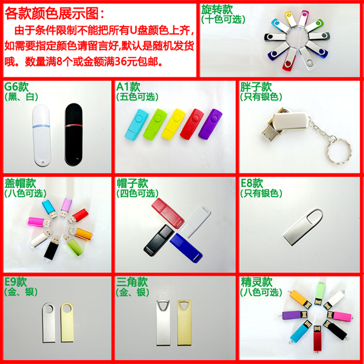 批发小容量招投标u盘 1g2g4g8g优盘礼品刻字金属u盘公司定制logo_虎窝淘
