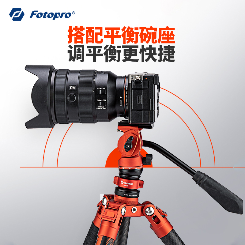 富图宝LY10迷你半球碗座云台LY20快速调平底座水平调节座适配空气二号VIDEO三脚架MH6A视频液压云台MH2A MV10_虎窝淘