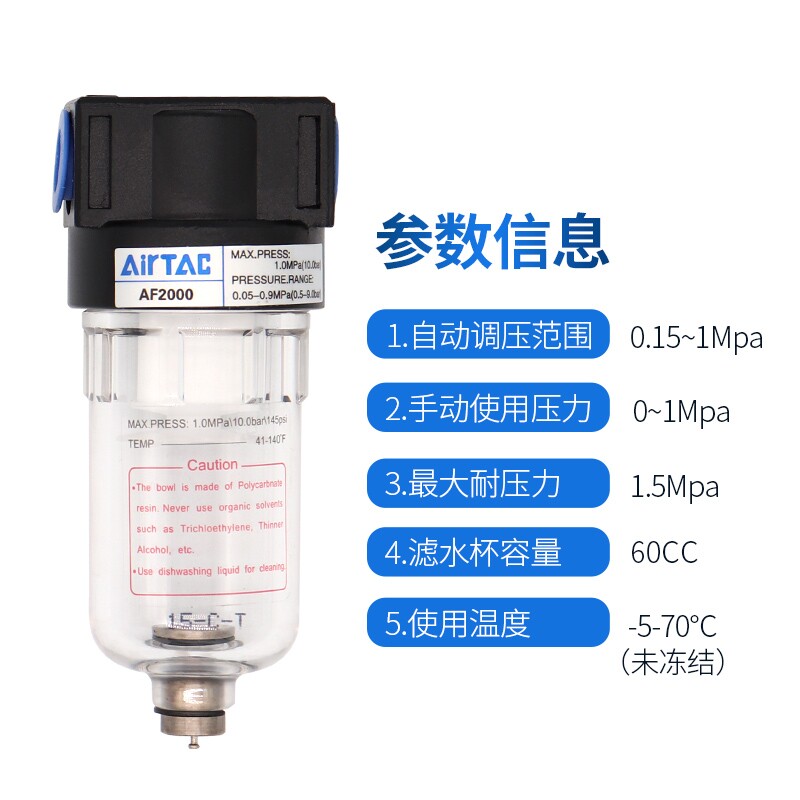 AirTAC原装亚德客过滤器AF2000/AF1500 BF2000 BF3000 BF4000_虎窝淘