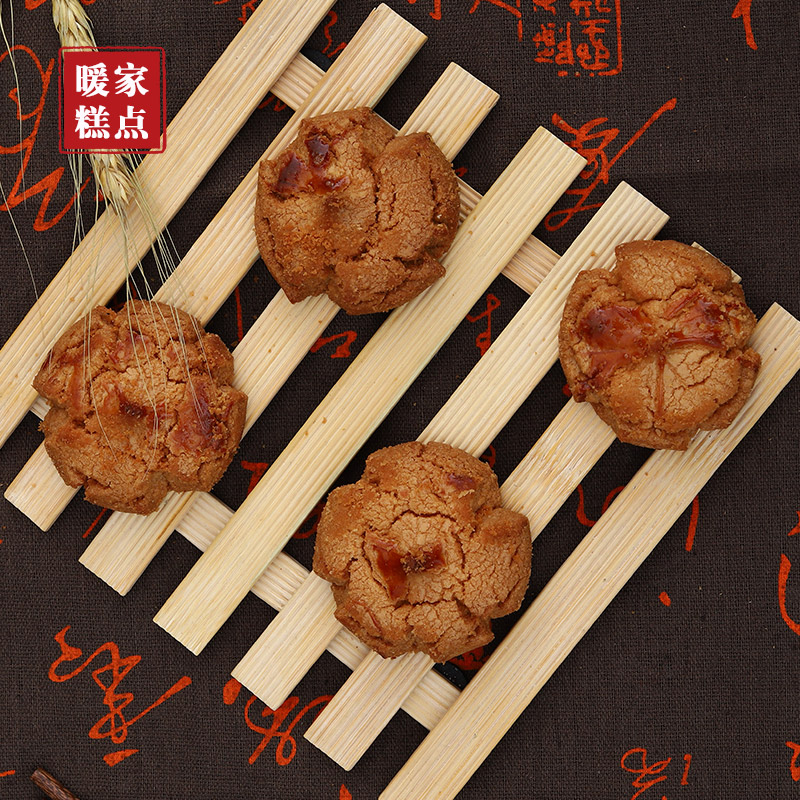 暖家桃酥宫廷饼干老式糕点散装早餐手工休闲零食小吃点心食品320g_虎窝淘