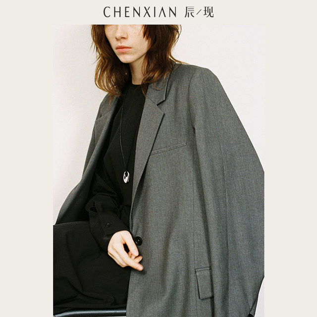 CHENXIAN Chen's twisted sleeves loose suit wool jacket design gray suit ...