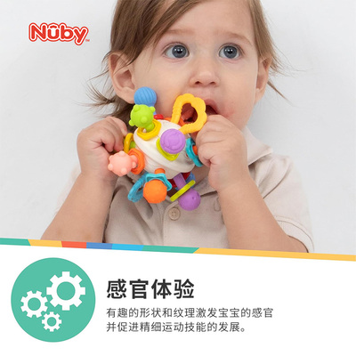 Nuby努比牙胶磨牙固齿防吃手