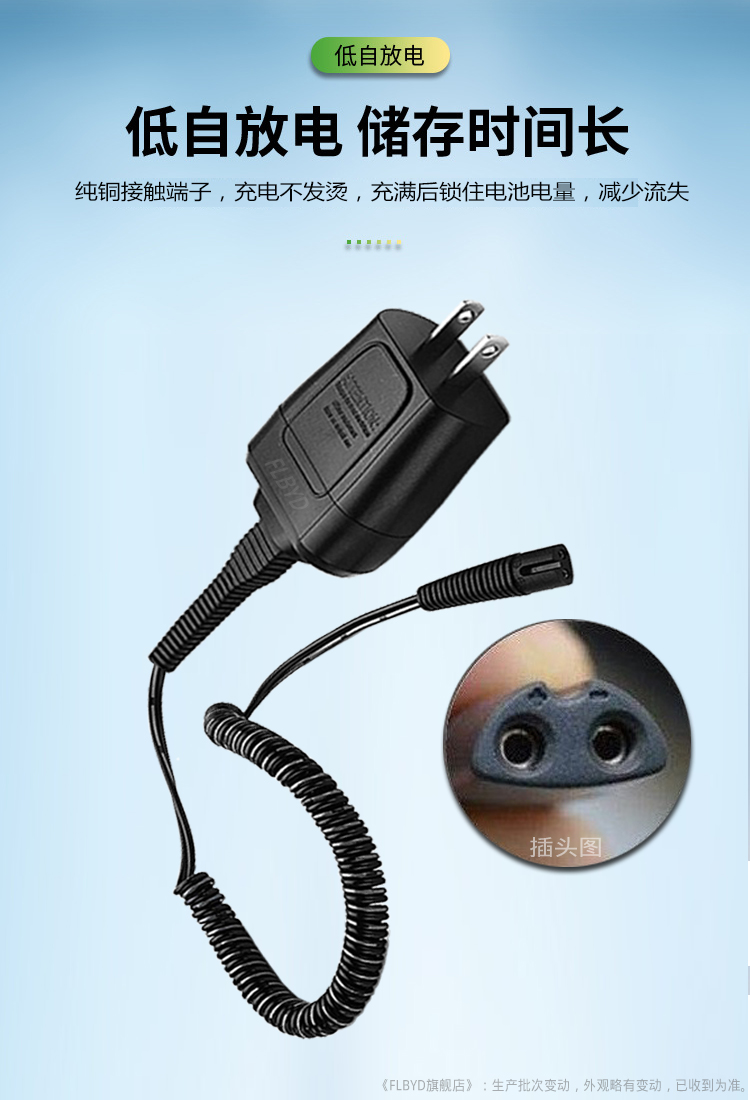 适用原装博朗剃须刀充电器5408 5409 5676 5713 5720 5724 5729 5730 5732 5733 5734 5735 ...