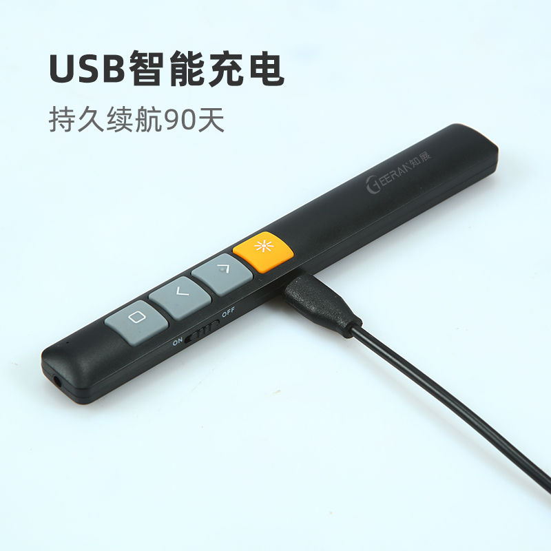 多功能激光翻页笔充电款ppt遥控器笔教师用演讲投影仪笔多媒体电子希沃遥控笔幻灯片翻页器讲课红外线笔教学虎窝淘