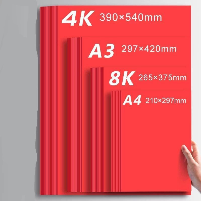 大红色a4/a3/4k/8k纸彩纸红纸80g加厚加硬彩色打印纸复印纸手工结婚剪纸双面办公用纸喜庆卡纸喜报写福字大张_虎窝淘