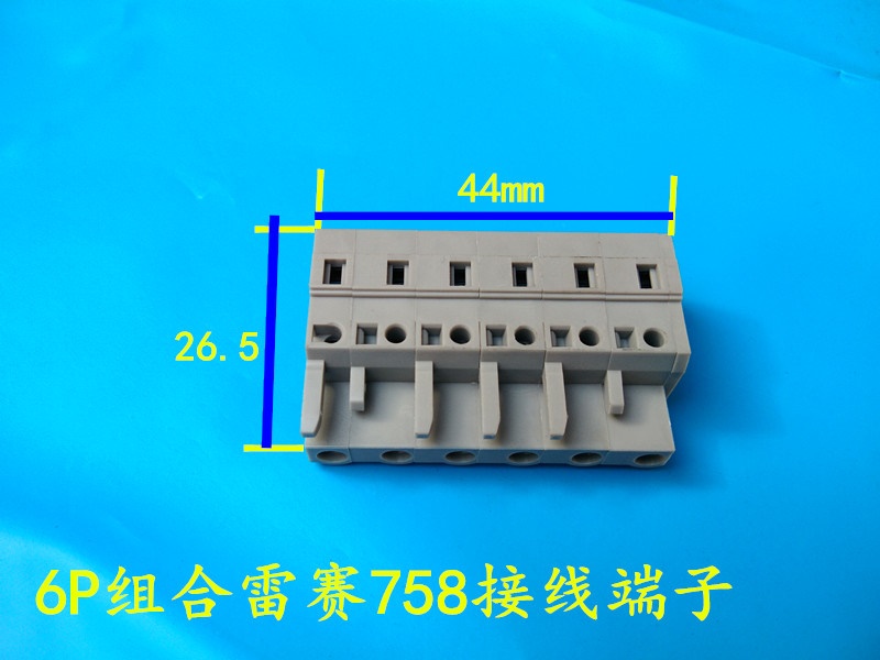。雕刻机伺服驱动器雷赛智能H2-758/HBS758S接线端子接线排插头插_虎窝淘